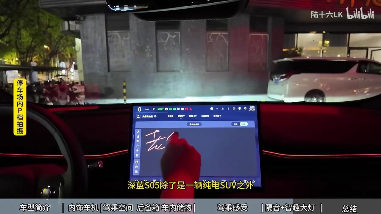 安全+操控+舒适+浪漫，深蓝S05 VS 银河E5，买谁更划算 - 知乎