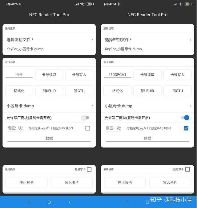 NFC READER蓝牙门禁卡轻松解决家庭门禁卡丢失烦恼 - 知乎
