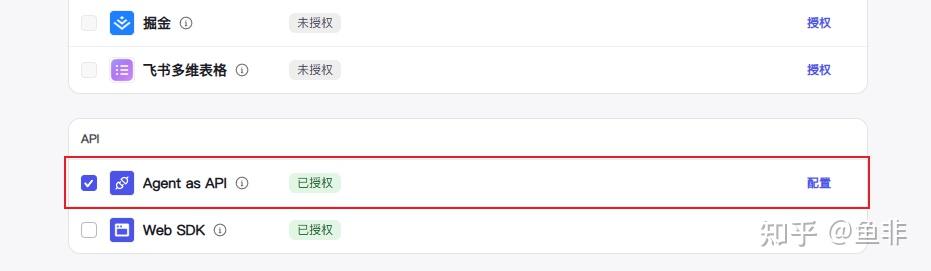 小红书爆火图文，RPA+COZE 全自动创作 - 知乎