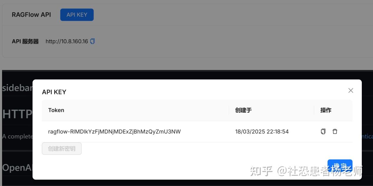 国产海光DCU服务器部署deepseek大模型+RAGflow手把手教程 - 知乎