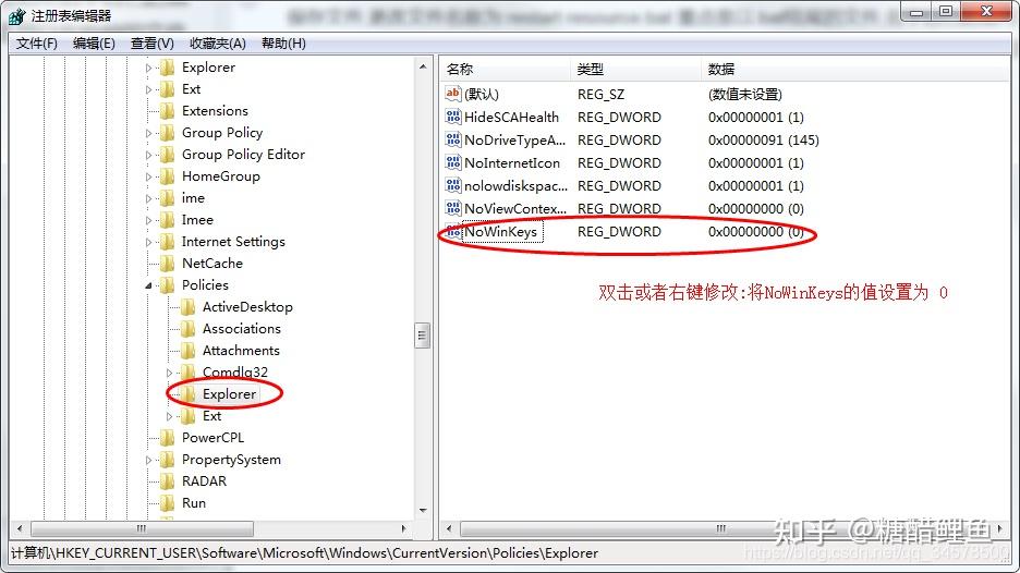 键盘win键无法使用，win+r不生效、win键没反应、Windows键失灵解决方案 - 知乎