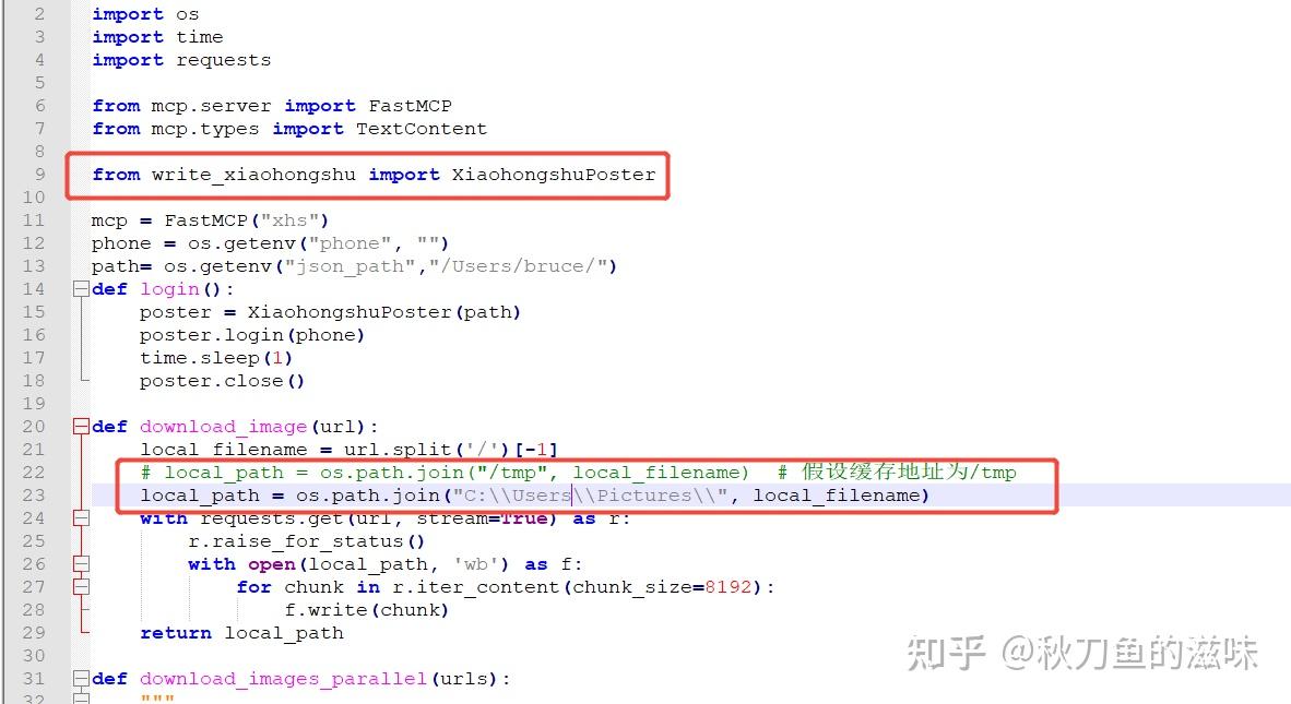 让ai自动发布小红书笔记 Windows 知乎