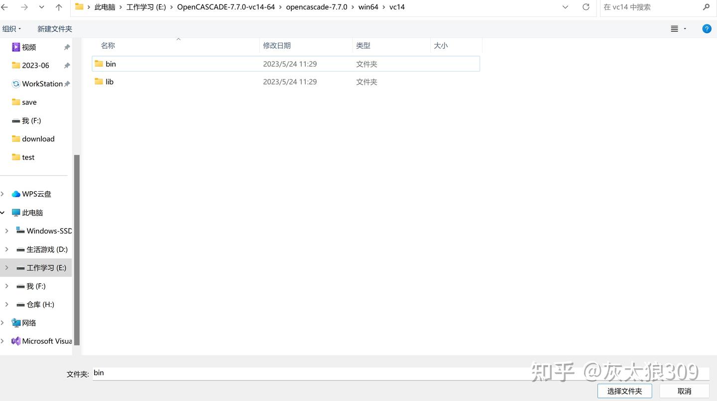 A-2 Visual Studio与QT实现OCC可视化 - 知乎