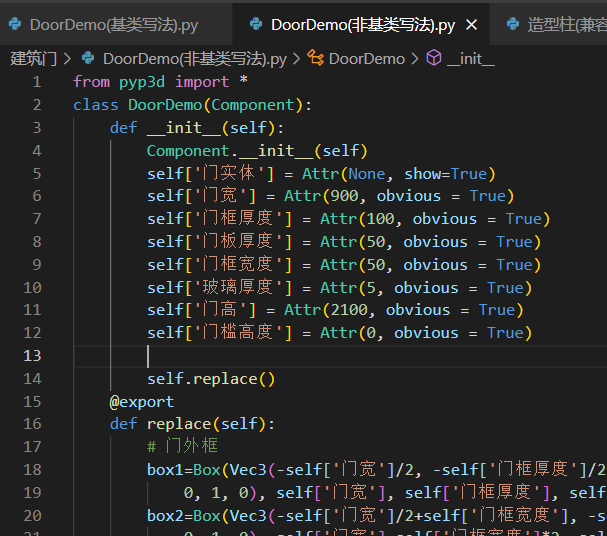 BIMBase之python建模宝典：基类 - 知乎