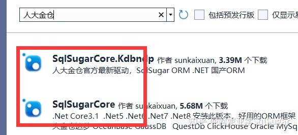 C# 操作 人大金仓 ，附带 DEMO - 知乎