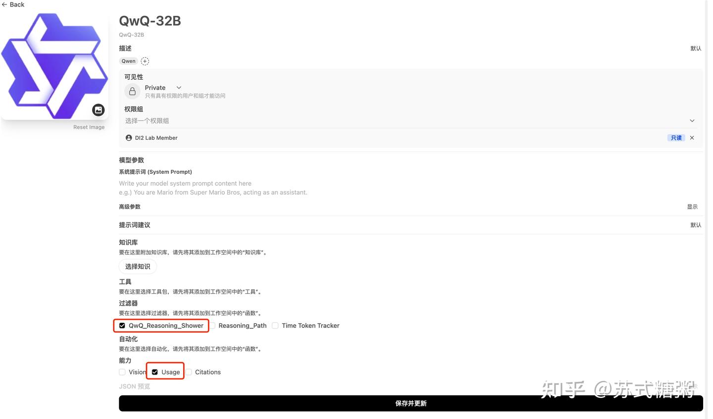 vLLM+OpenWebUI本地部署QwQ-32B网页问答简易指南 - 知乎