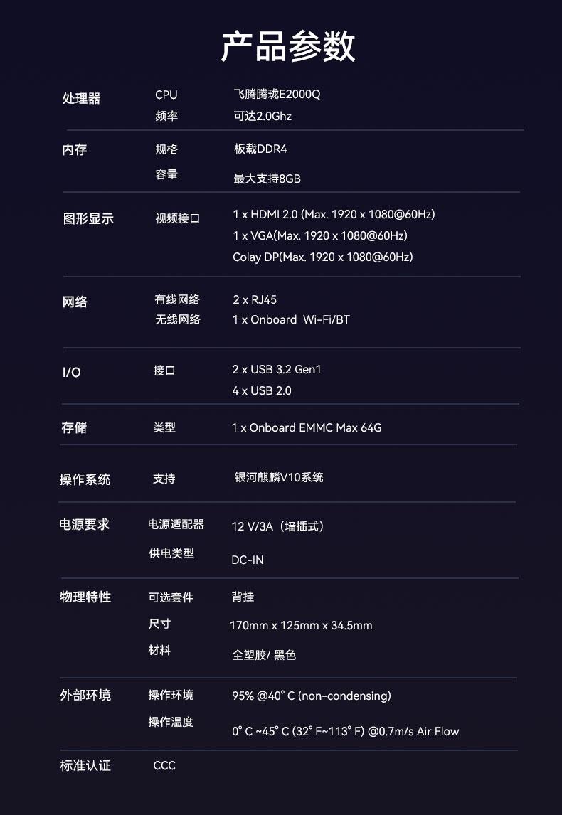 杰和科技国产化云终端VT32，实现办公“双安全”保障 - 知乎