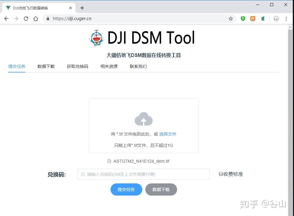大疆精灵4RTK仿地飞行详细教程 - 知乎