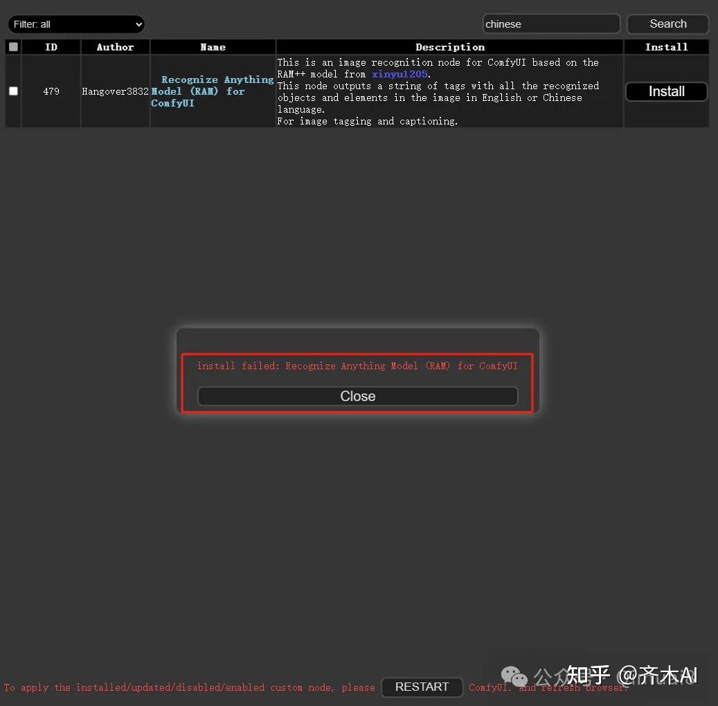 comfyUI后打开显示127.0.0.1 已拒绝连接?求指点? - 知乎