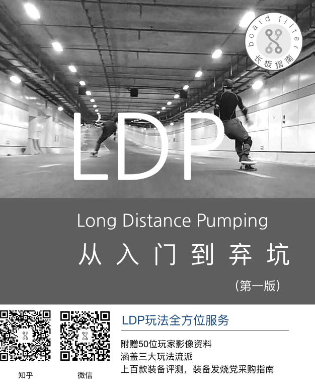 LDP：从入门到弃坑（一）什么是LDP？为什么要玩LDP？玩 LDP 的路线图？ - 知乎