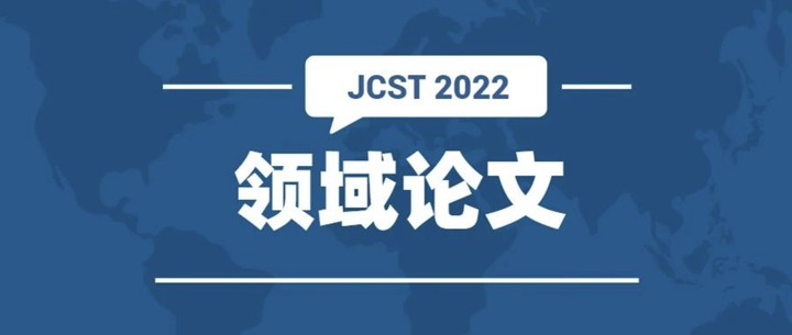 JCST｜2022 Computer Graphics and Multimedia - 知乎