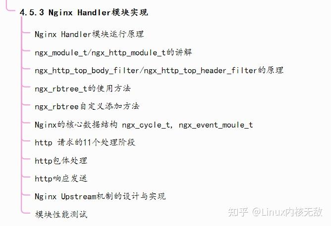 Linux内核源码分析--详谈NAPI原理机制 - 知乎