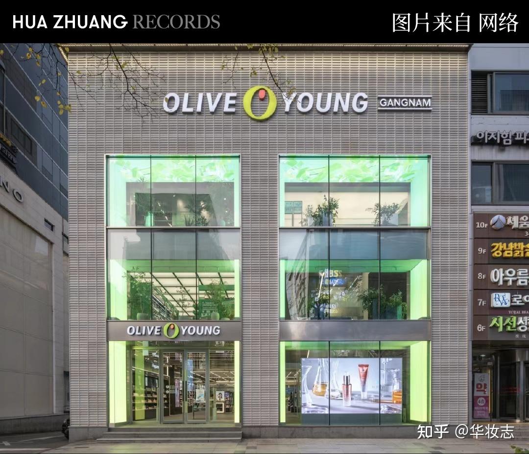 韩国第一大美妆连锁店OliveYoung为何能“击溃”丝芙兰，“双杀”爱茉莉和LG生活健康？ - 知乎
