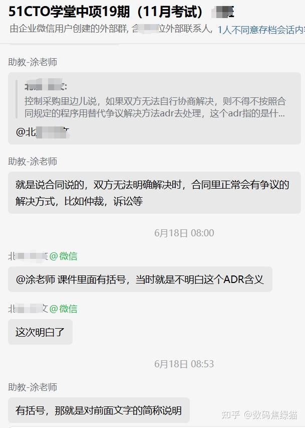51CTO培训怎么样？