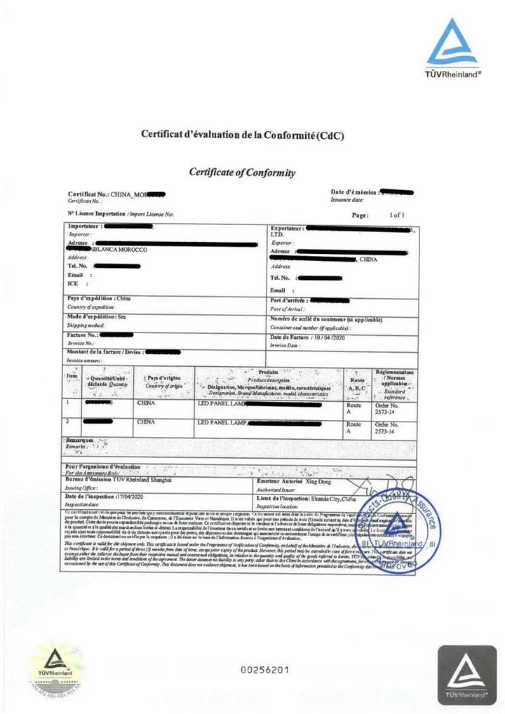 摩洛哥COC认证CMIM基本流程及注意事项介绍 - 知乎