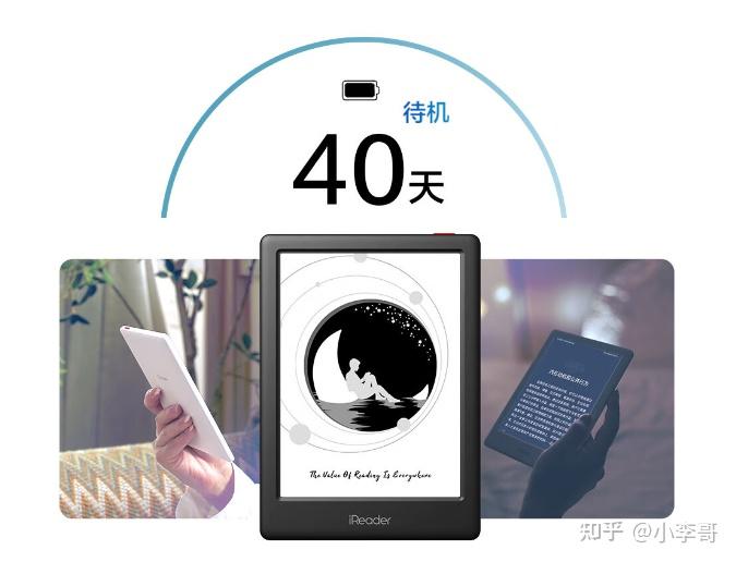 掌阅ireader light3电纸书怎么样？春节值得入手吗？开箱实测分享 - 知乎