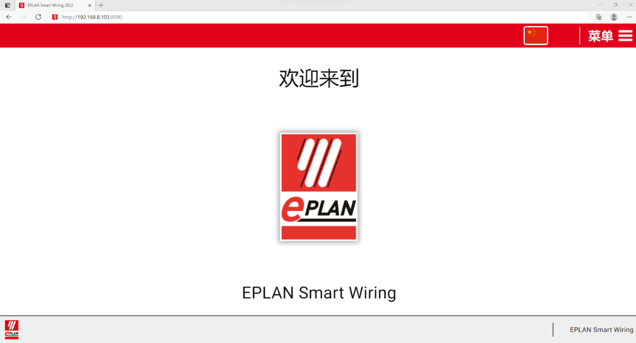 EPLAN Smart Wiring 2022使用 - 知乎