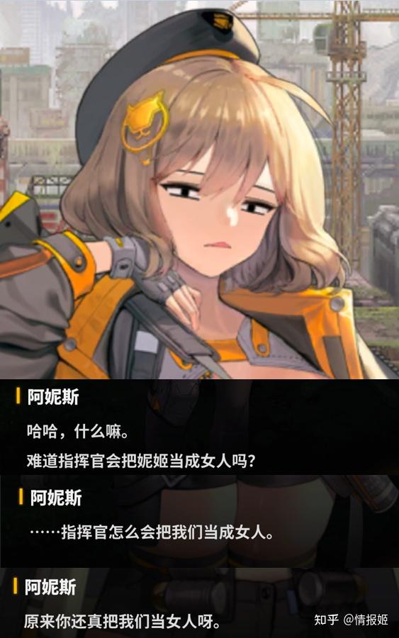 闻着屁股味来的大伙，都被《NIKKE》整得上吐下泻 - 知乎