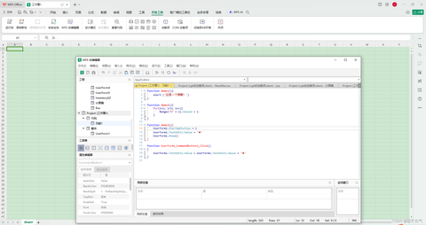 WPS中VBA宏和JS宏置入自定义功能区的方法 - 知乎