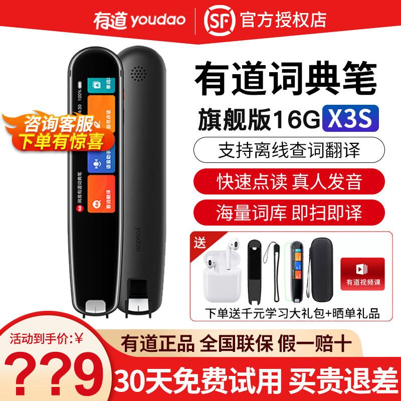 口碑最好的翻译笔是哪款？内行人都推荐这5款，可闭眼入 - 知乎