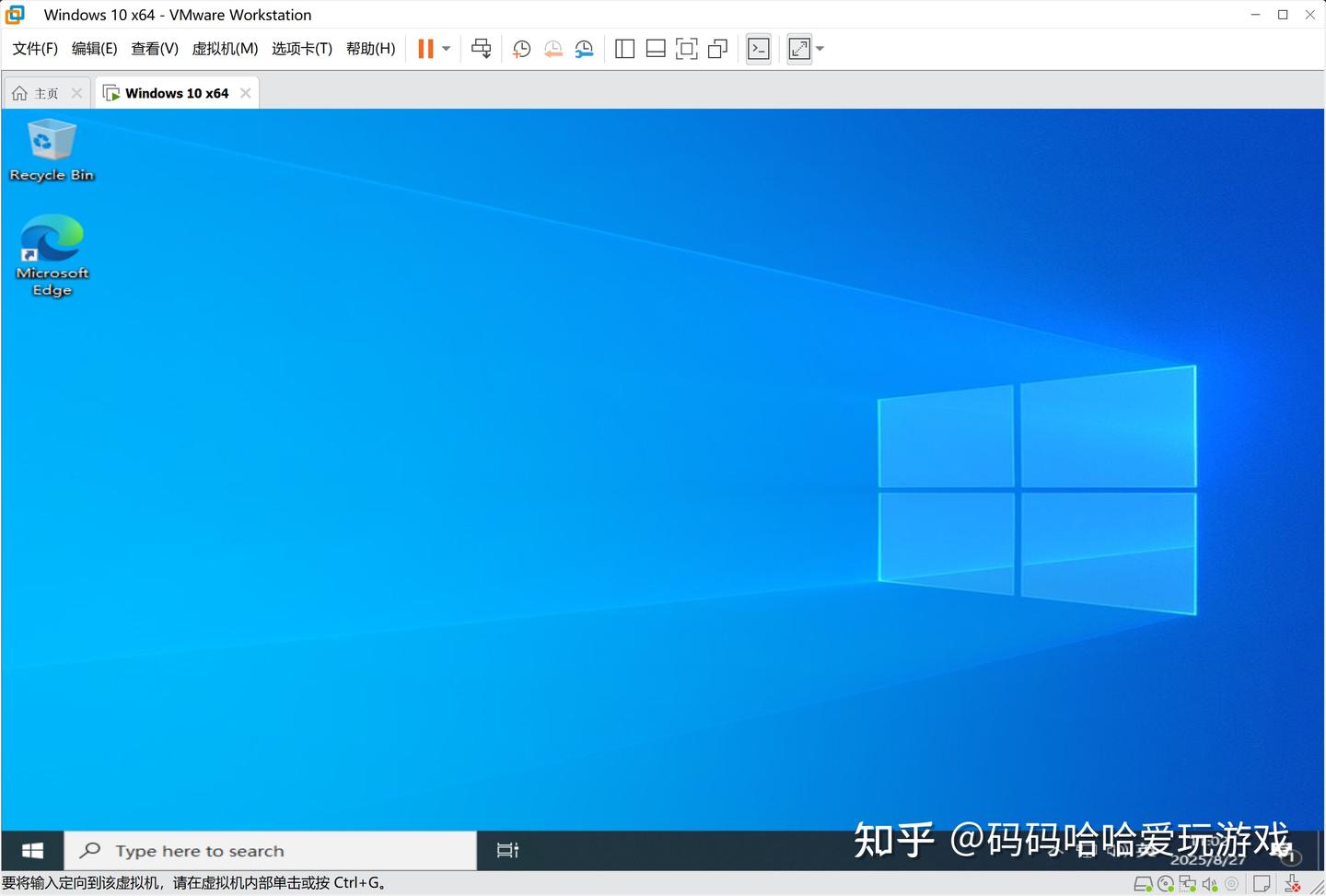 Vmware傻瓜式运行精简版Win10（Tiny10）虚拟机 - 知乎