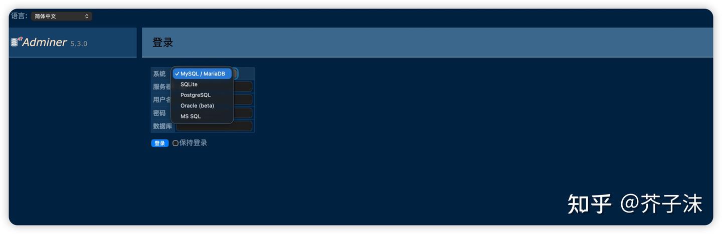 网页数据库管理工具推荐：Adminer，Docker一键部署和使用教程 - 知乎