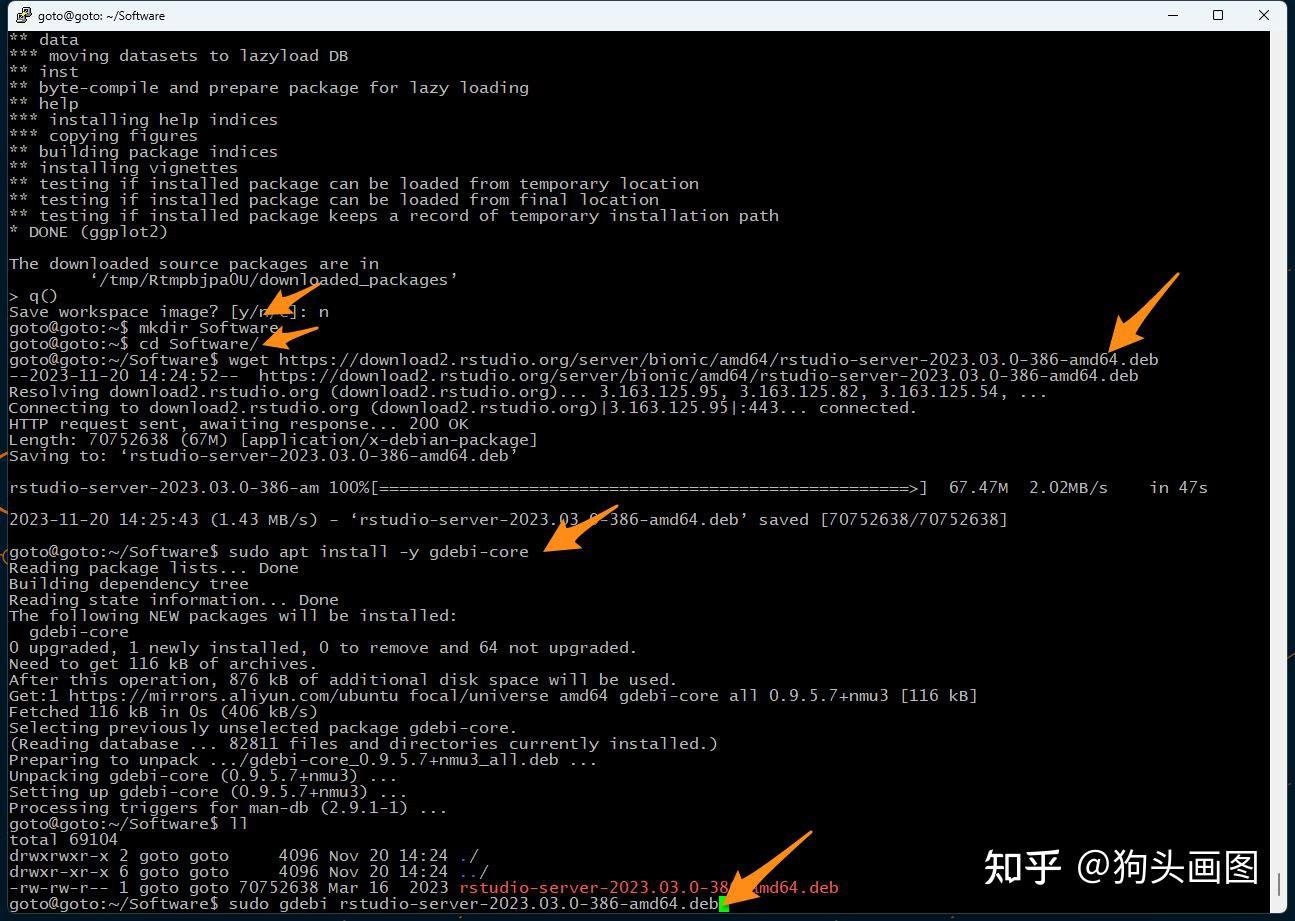 Ubuntu下安装R语言及RStudio-Server - 知乎