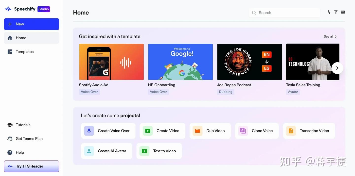 拆解100个有趣的AI产品：Speechify - 知乎