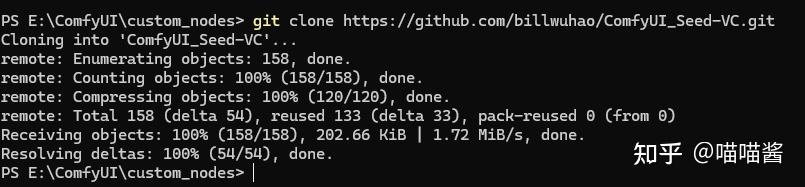 ComfyUI：Seed-VC轻松玩转变声 - 知乎