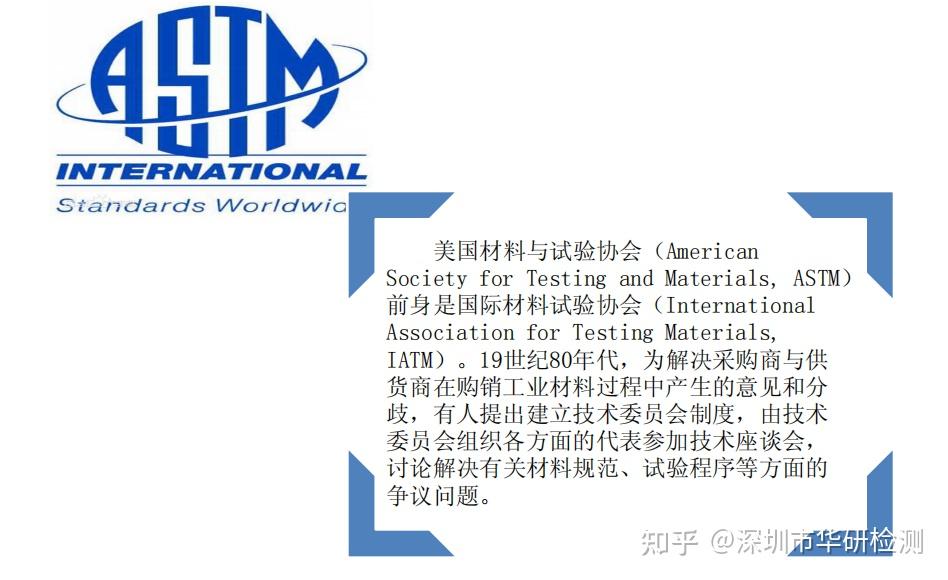 包装运输试验、GB/T 4857、ISTA系列标准解读、ASTM D4169系列标准解读及试验注意事项、 - 知乎