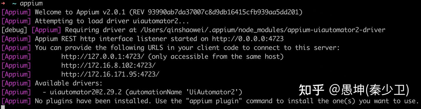 前端工程师用Node.js + Appium实现APP自动化 - 知乎