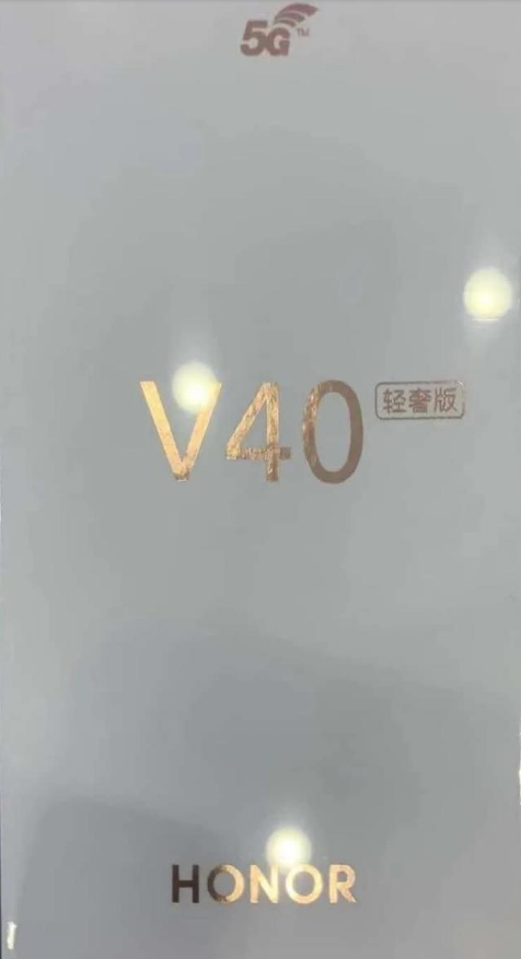荣耀V40新版本曝光：搭载天玑800U，定位市场“青春版” - 知乎