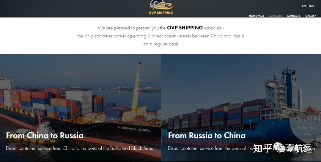 刚刚，又有新船公司惊现集运市场，新航线密集下水 - 知乎