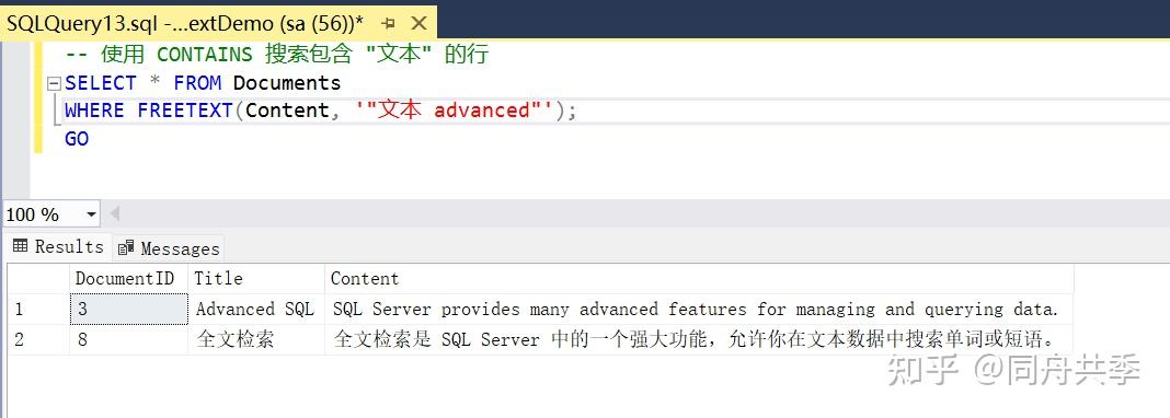 MSSQL.Full-Text.1：全文搜索 - 知乎