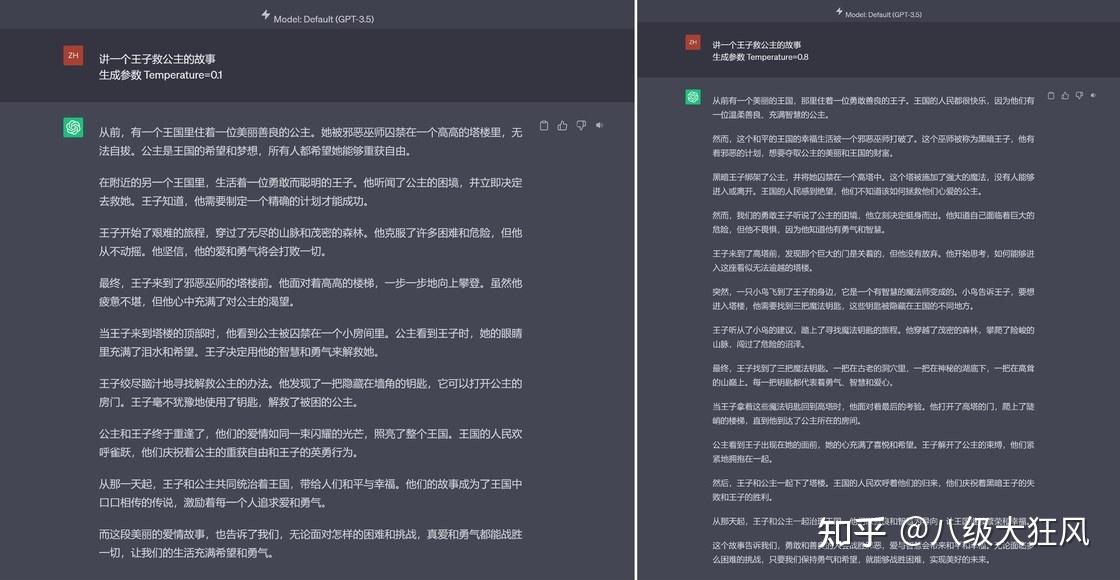让chat gpt不再胡说八道：用参数改变 GPT 的想象力 - 知乎