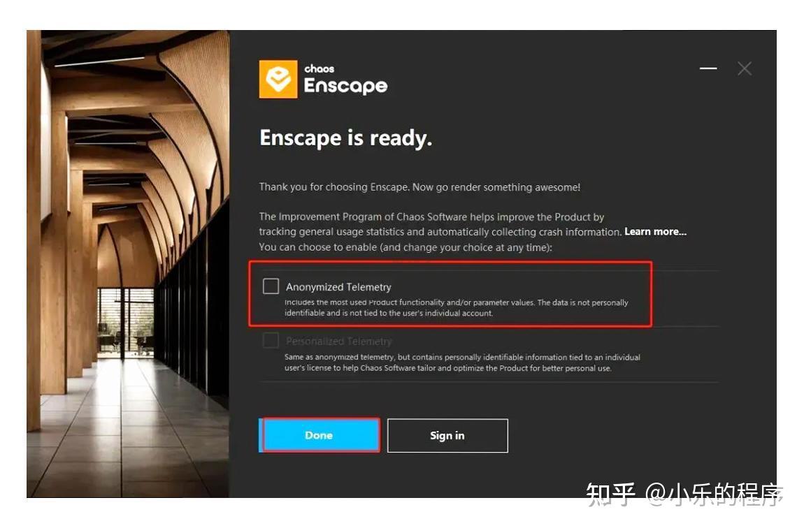 Enscape 2025最新版本下载安装教程【附安装包】超详细保姆级指南 - 知乎