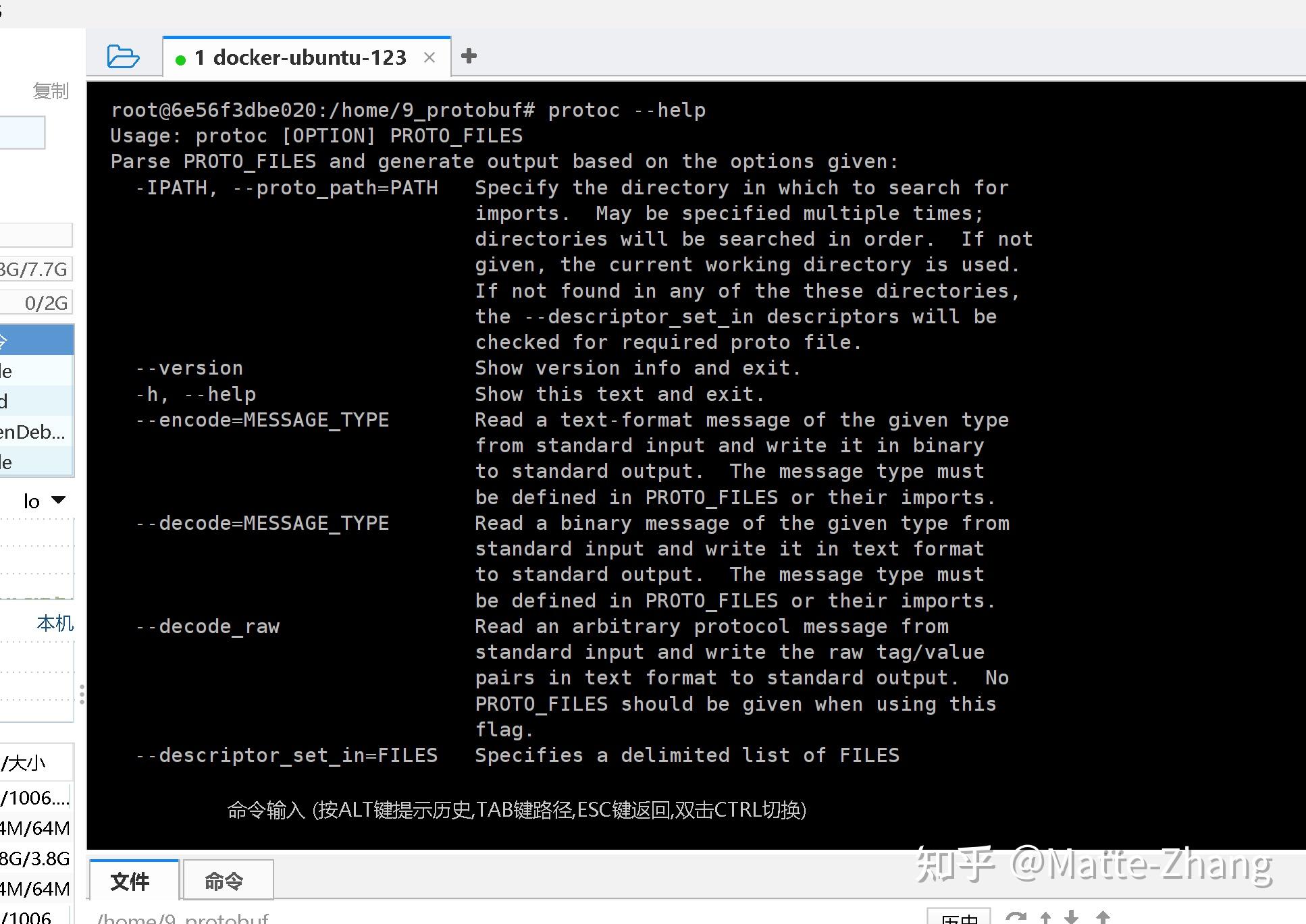 C++中使用 Protocol Buffers（从零开始掌握跨语言数据传输的利器） - 知乎