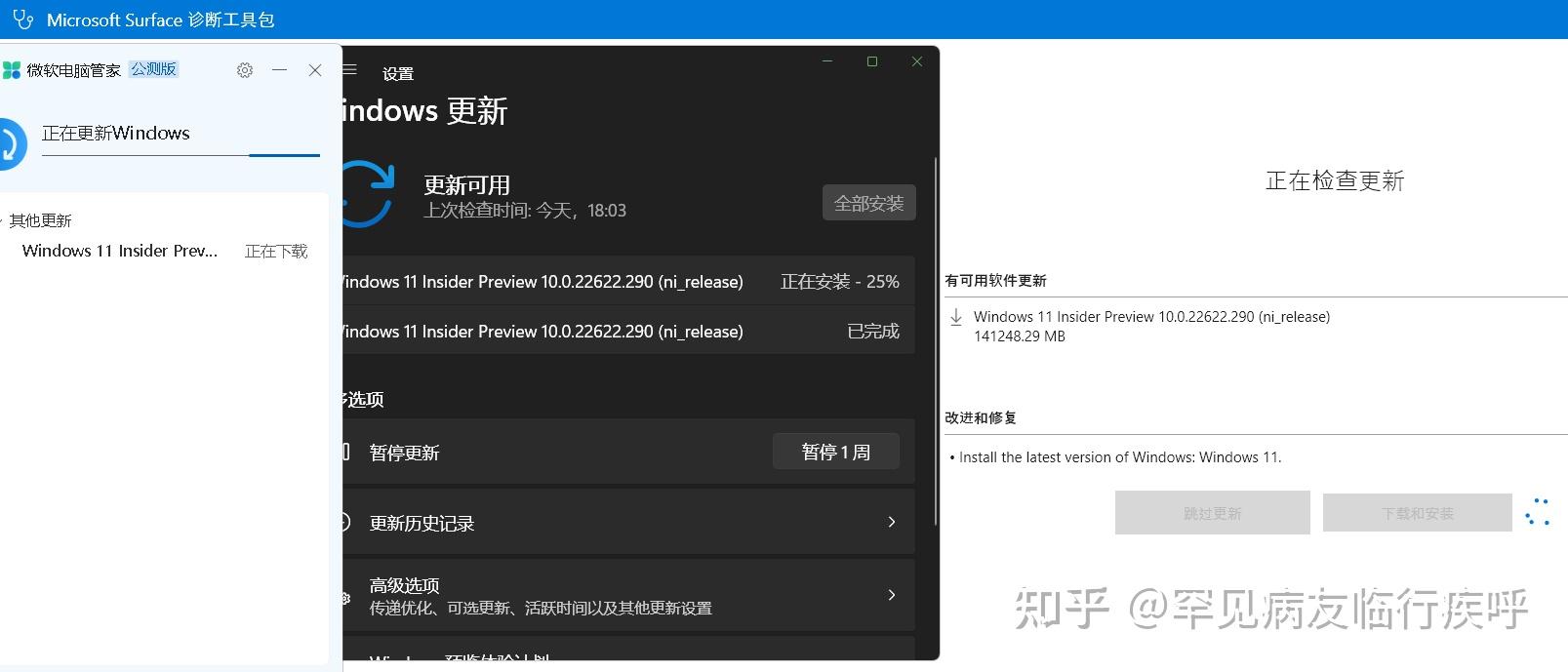 win11资源管理器一直重启怎么办？windows11资源管理器重启如何解决？ - 知乎