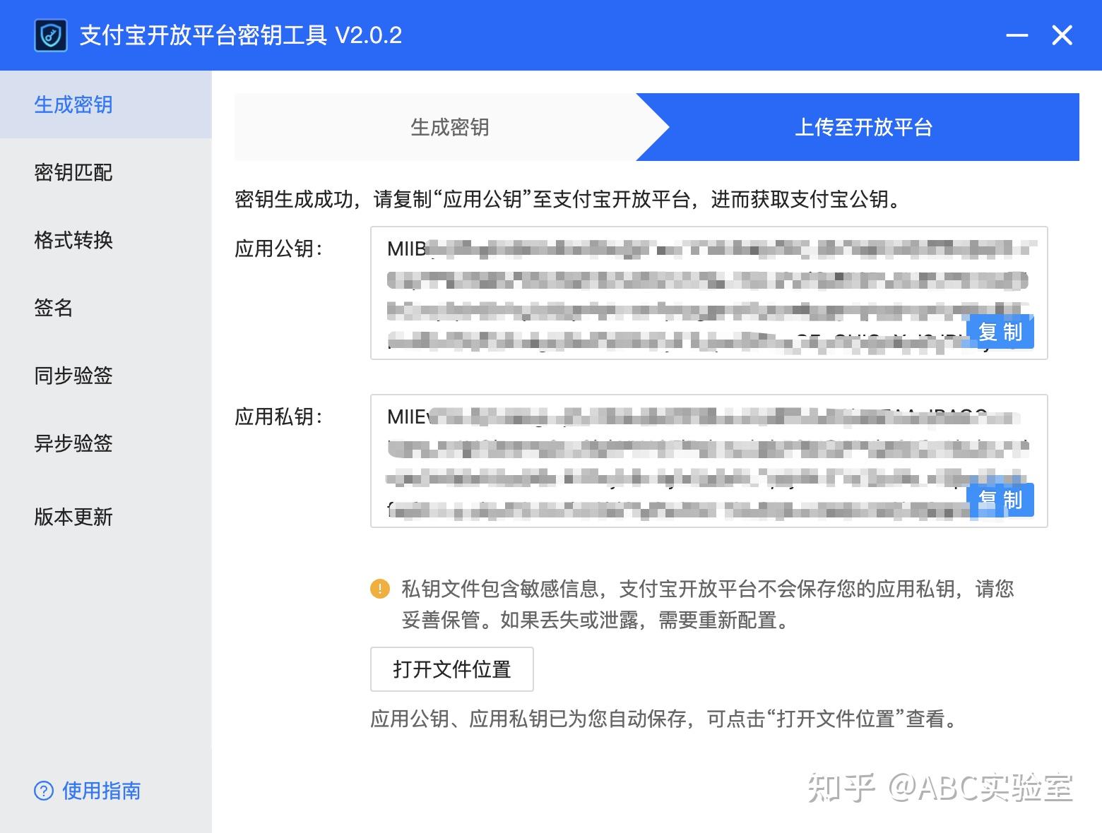 WordPress零门槛的付费阅读插件：WPPAY - 知乎