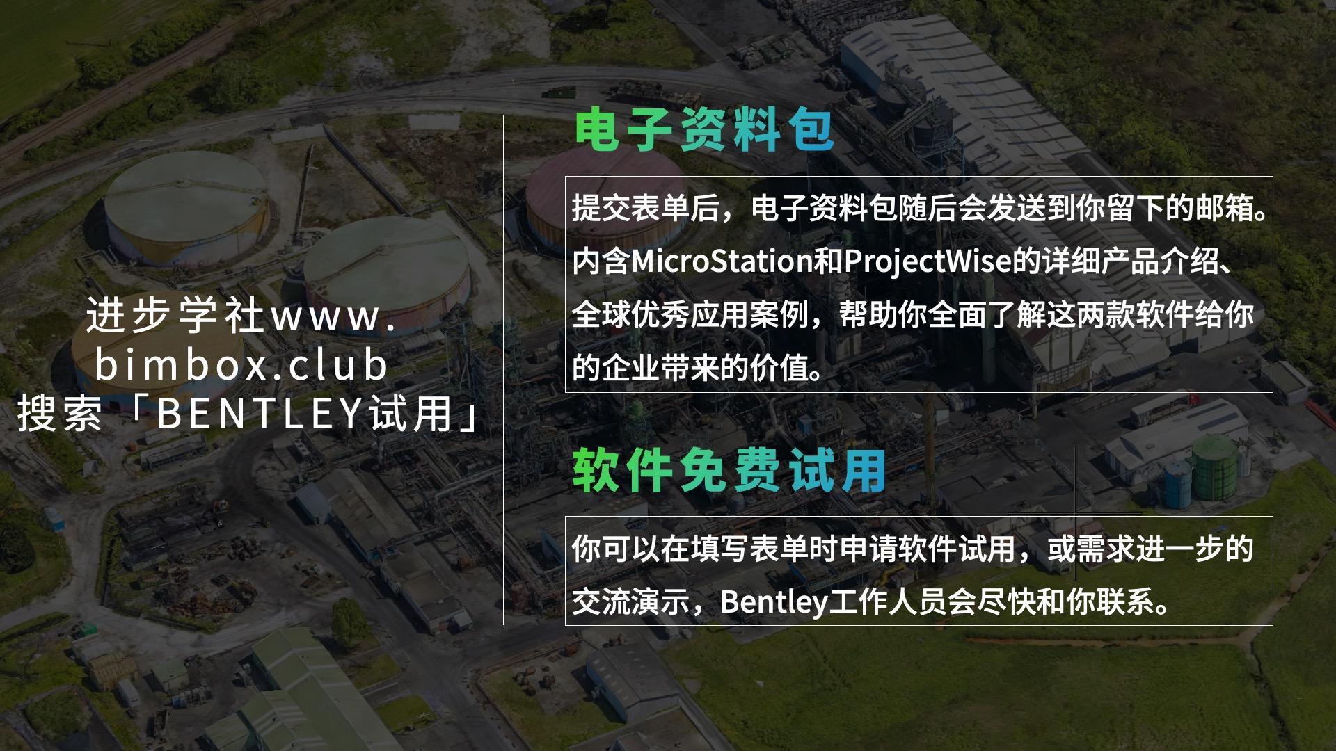 MicroStation和ProjectWise这两个软件，为啥总出现在大型项目？ - 知乎