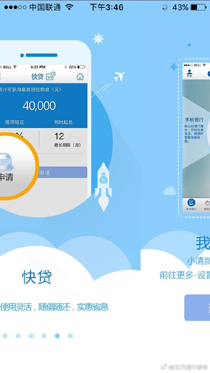 这个控件叫：Page Indicator/Page Controls/页面指示器 - 知乎