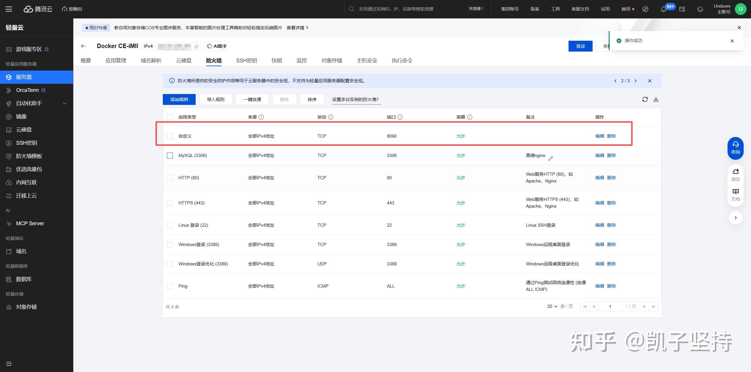 0基础如何搭建个人博客？GMSSH可视化运维工具配合WordPress部署全流程教学 - 知乎