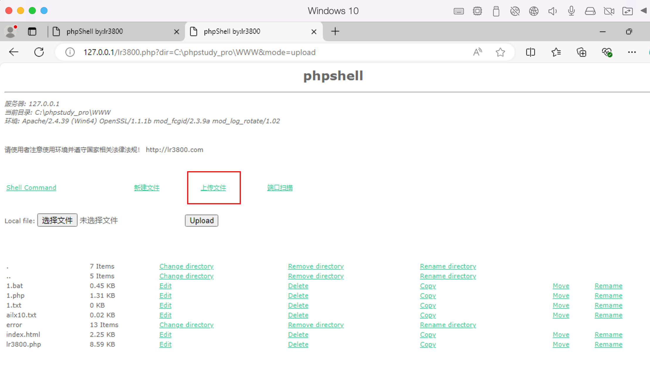 又抓到一个webshell大马（PHP） - 知乎