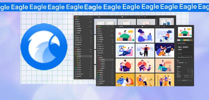 Eagle使用心得 - 知乎