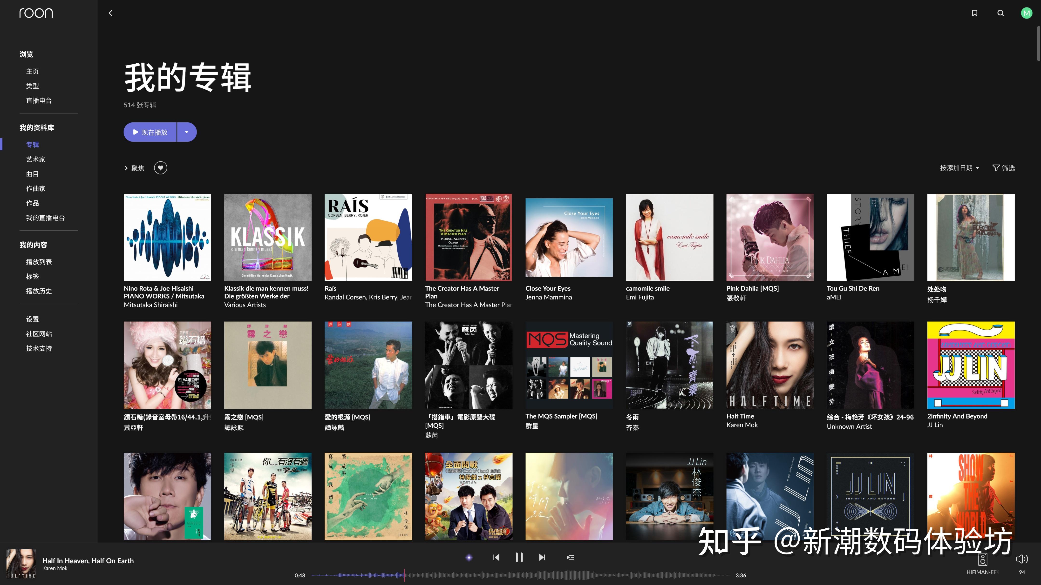 流媒体+网播，性价比入门必选，HIFIMAN EF499解码一体机体验 - 知乎