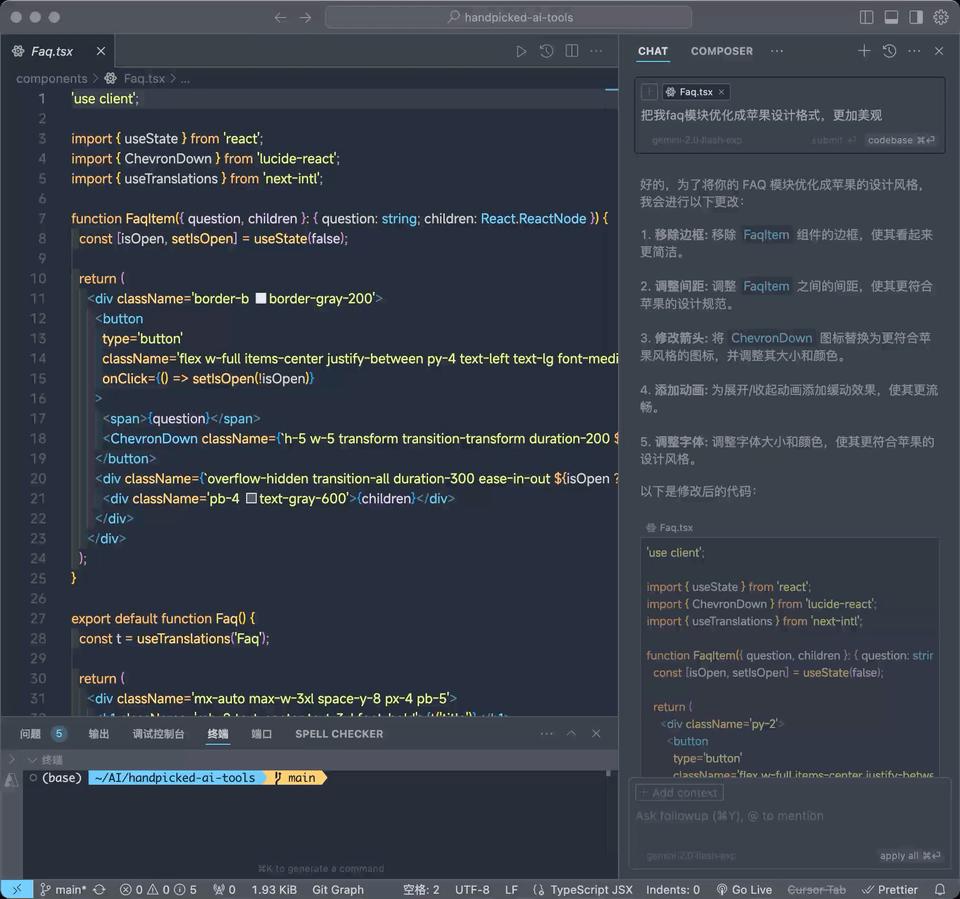 跟GPT4o、o1拜拜，Gemini2.0取代了我的AI应用们 - 知乎