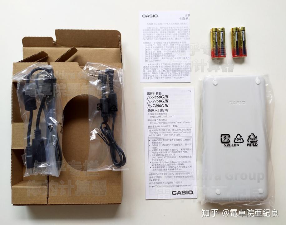 CASIO fx-9860GIII图形计算器开箱与评测 - 知乎