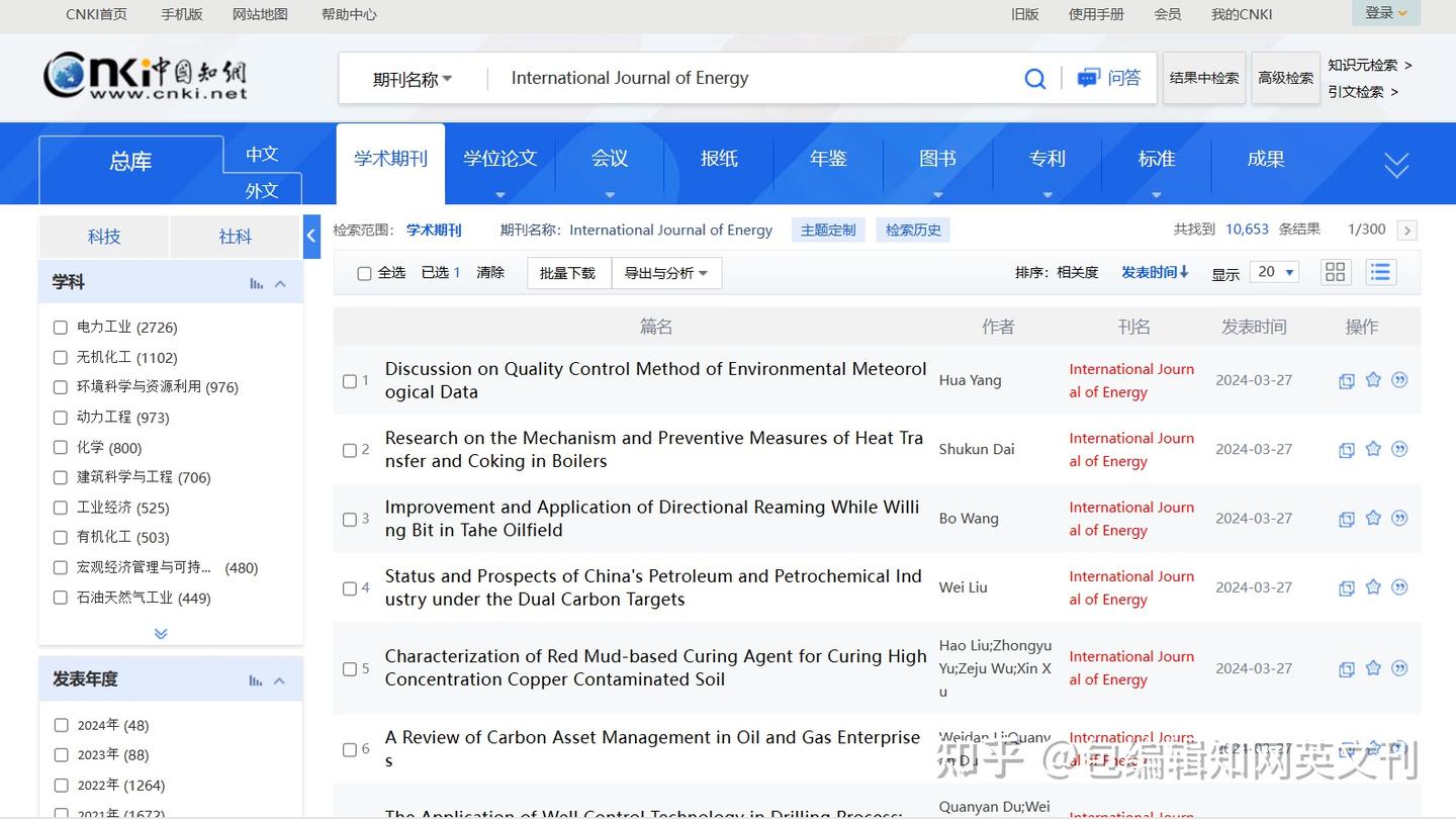 国际英文普刊 Darcy & Roy Press旗下期刊--美国出版社--2024年4月10日前见刊文章，已入库知网 - 知乎