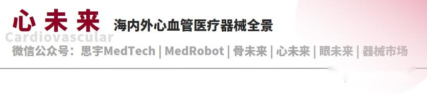获批FDA！ECMO巨头心肺灌注系统 - 知乎