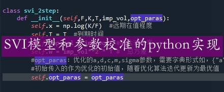 python波动率曲面系列之四——SVI模型 - 知乎